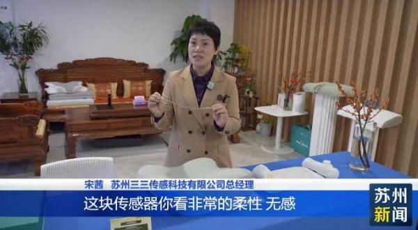 江苏苏州：剑指千亿产业规模 苏州大力发展银发经济 - 养老服务管理师考试网 - 养老服务职业（水平）考试网 - 养老服务管理师（sco）统一 ...